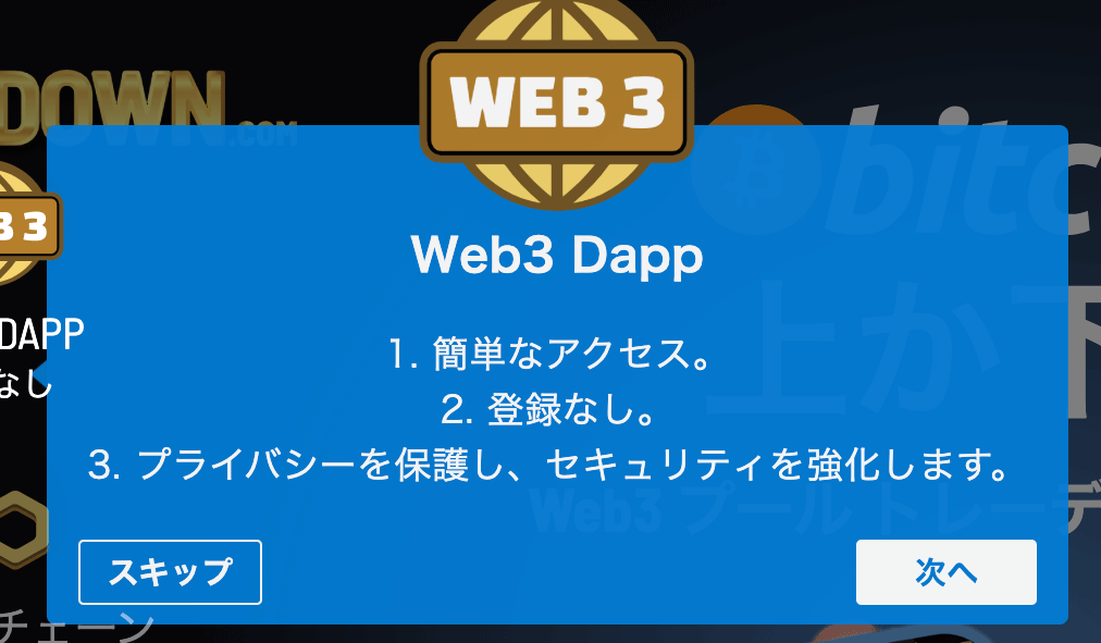 UP VS DOWN.comの特徴・始め方│BO Databank -海外バイナリーオプション・海外FX情報