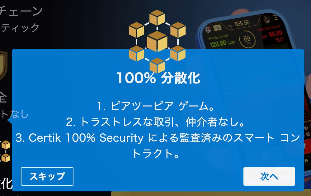 UP VS DOWN.comの特徴・始め方│BO Databank -海外バイナリーオプション・海外FX情報